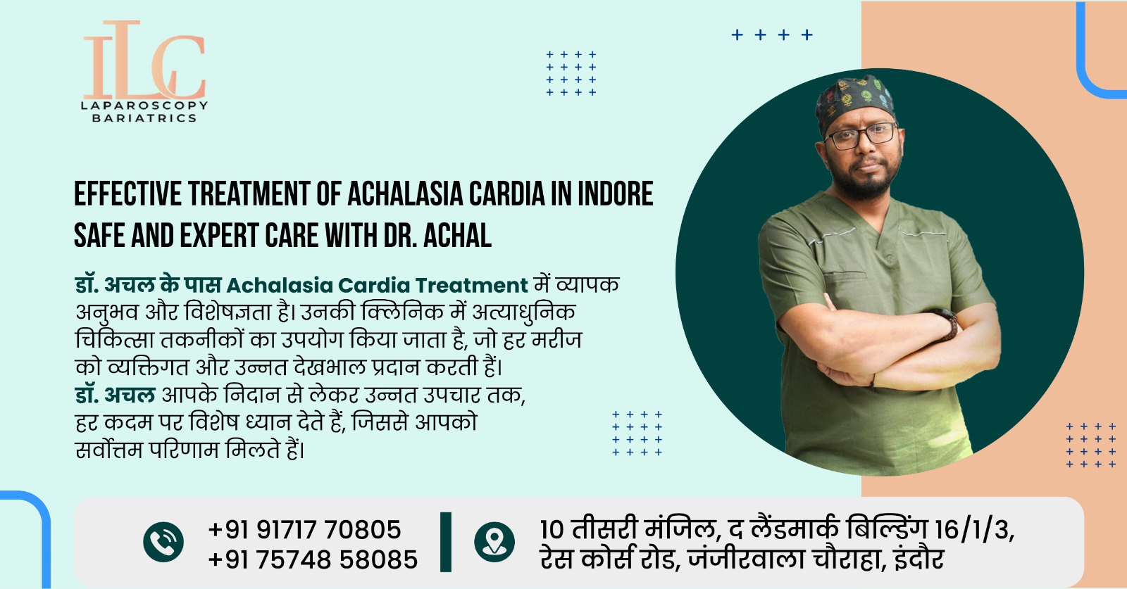 Effective Treatment of Achalasia Cardia in Indore - Dr. Achal